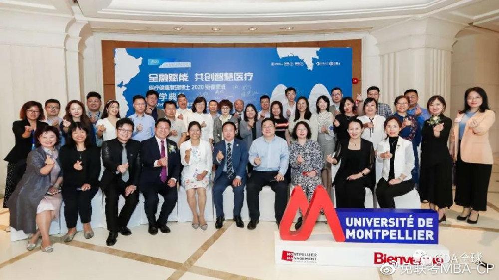 优秀企业管理者为什么要读DBA？交大管院院长如是说…… - 知乎