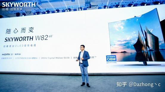 创维黑科技|变形OLED电视-W82 - 知乎