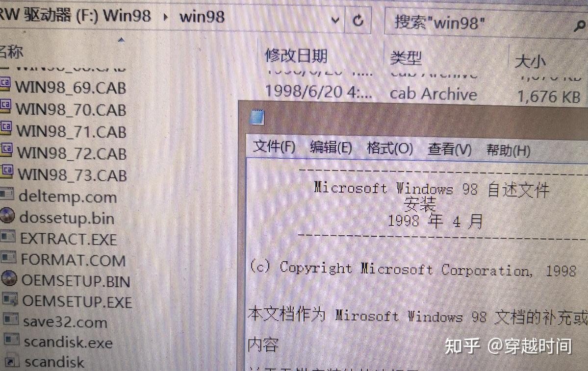 系统安装-实机安装Windows 98 ，重启Key_错误，解决 - 知乎