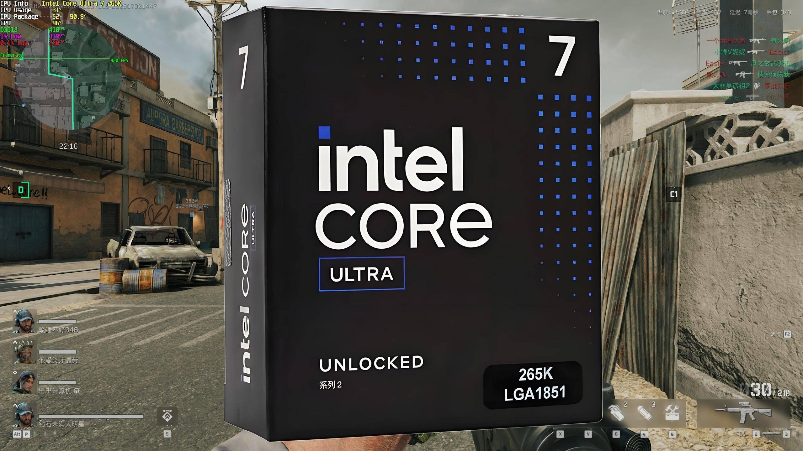 深度分析，哪款CPU适合玩《三角洲行动》？英特尔酷睿Ultra7 265K - 知乎
