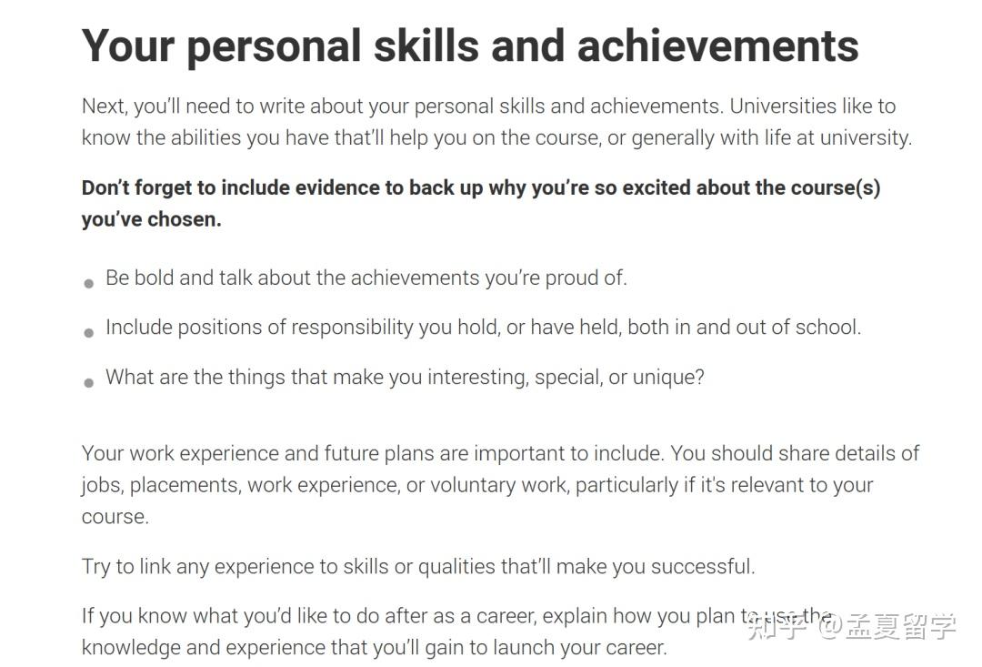 英国留学 | 2024年UCAS本科申请详解（附重要更新） - 知乎