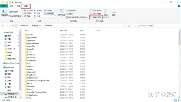Windows系统如何显示或隐藏文件?（Win11&Win10&Win7） - 知乎