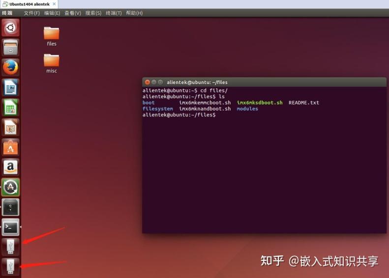 imx6ull固化和更新uboot、zImage和dtb方法---超详细总结 - 知乎