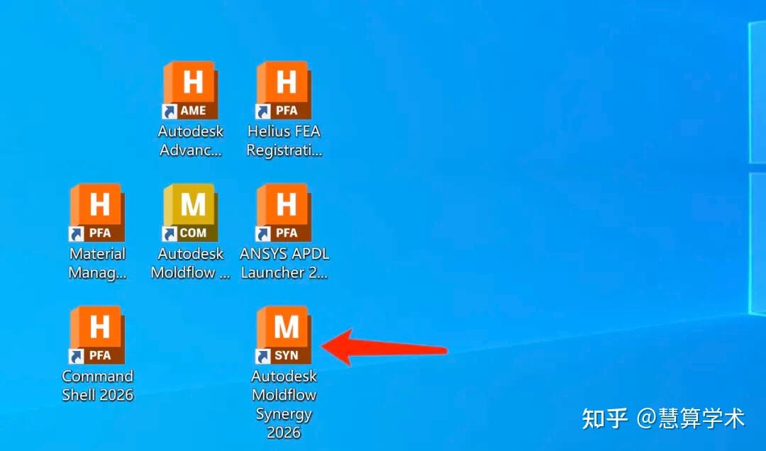 Moldflow 2026 软件安装教程（Win版） - 知乎