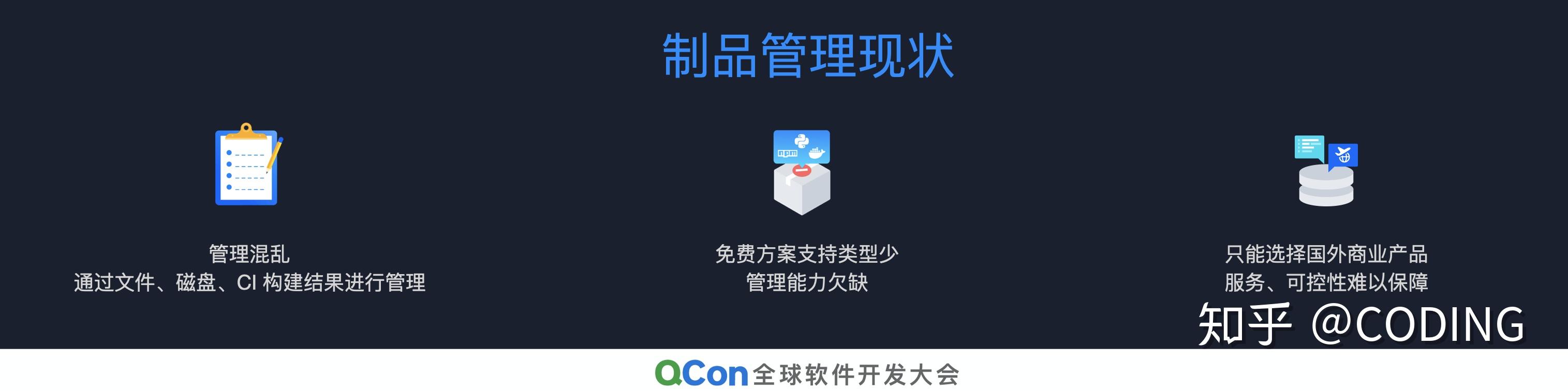 CODING 推出独立制品仓库 WePack，助力企业渐进式 DevOps 转型 - 知乎