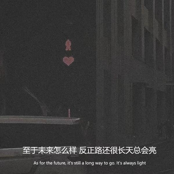 朋友圈最养眼的文案句子 知乎