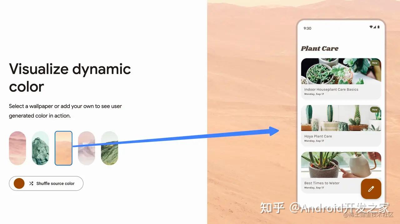 盘点 Material Design 3 带来的新变化 - 知乎
