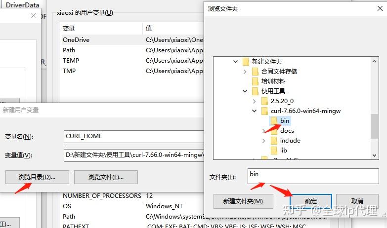 Windows系统如何配置curl？ 知乎