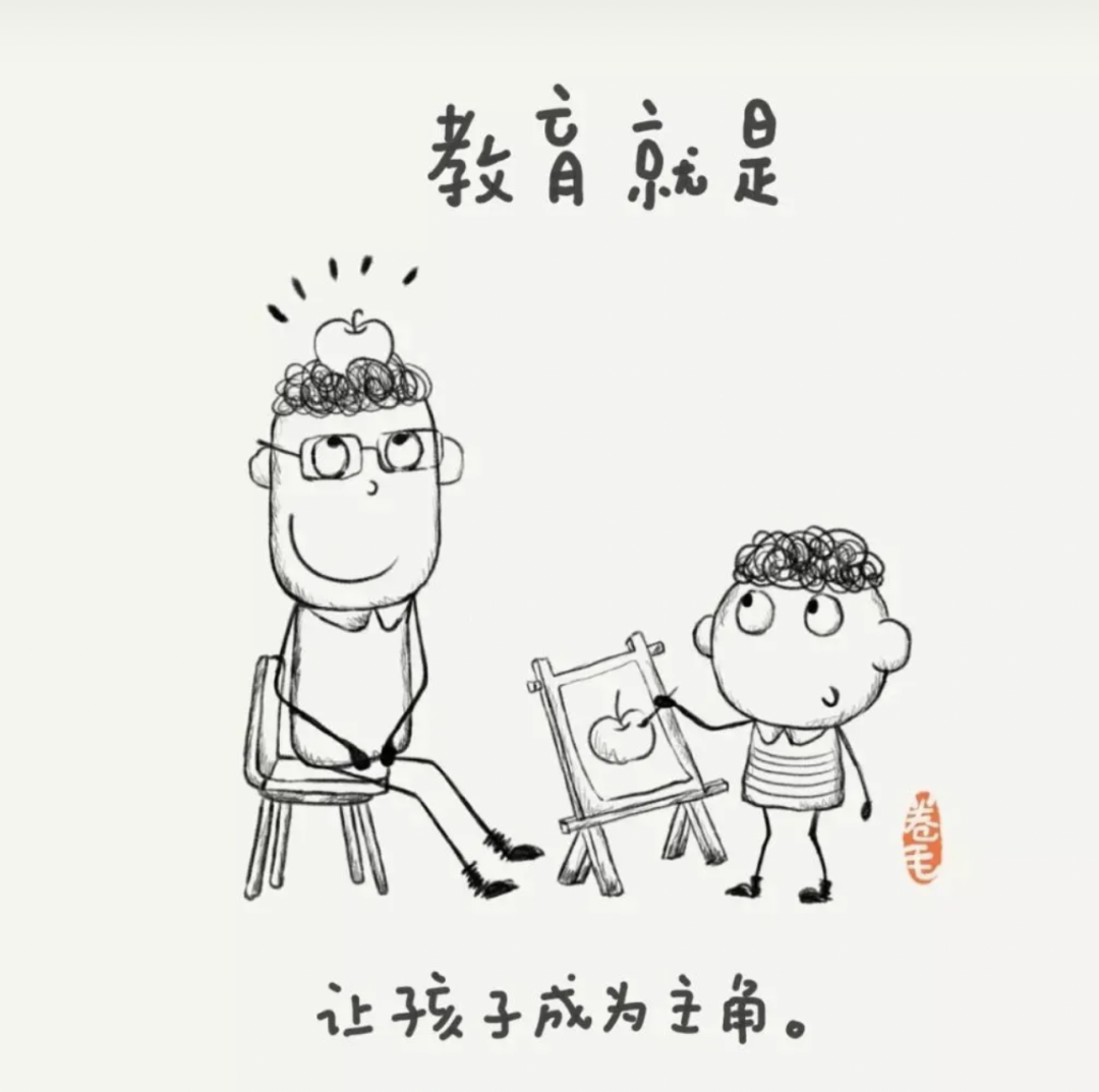 教育就是:让孩子成为主角 知乎