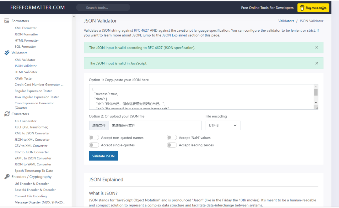 网站干货：8个实用的JSON在线工具网站推荐 - 知乎