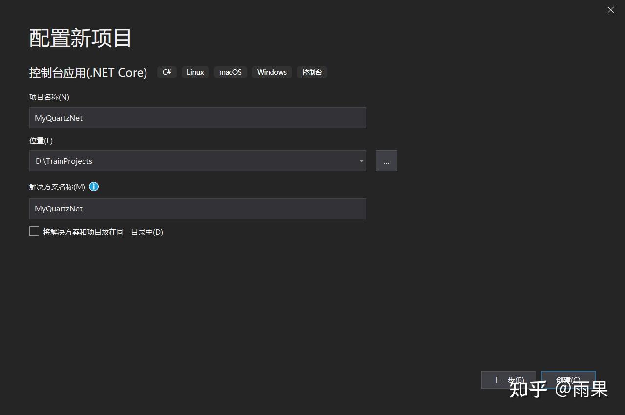 使用Quartz.net实现多线程任务定时执行，动态配置Job，结合Topshelf构建Windows服务 - 知乎