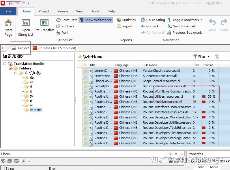 你与专业IT及软件本地化译员之间，还隔着一个Passolo的距离 - 知乎