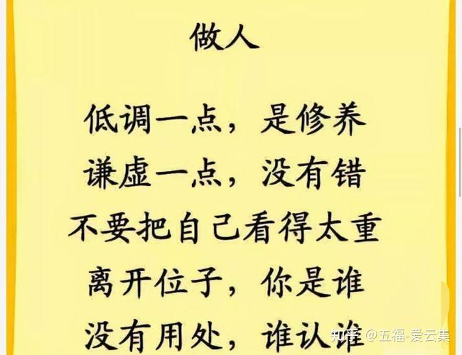´・・`你做人做事的意义在哪里呢？ 知乎