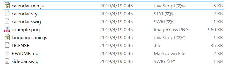 hexo next主题添加日历云 - 知乎