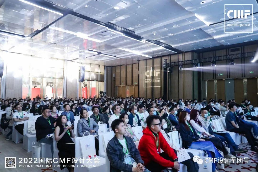 650+精英齐聚！祝贺2022国际CMF设计大会成功举办 - 知乎