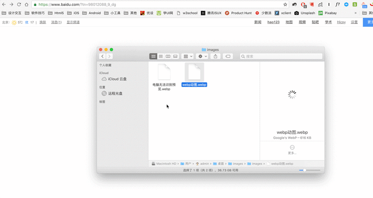 为了让电脑直接识别webp图片，我使用了这款小插件 - 知乎