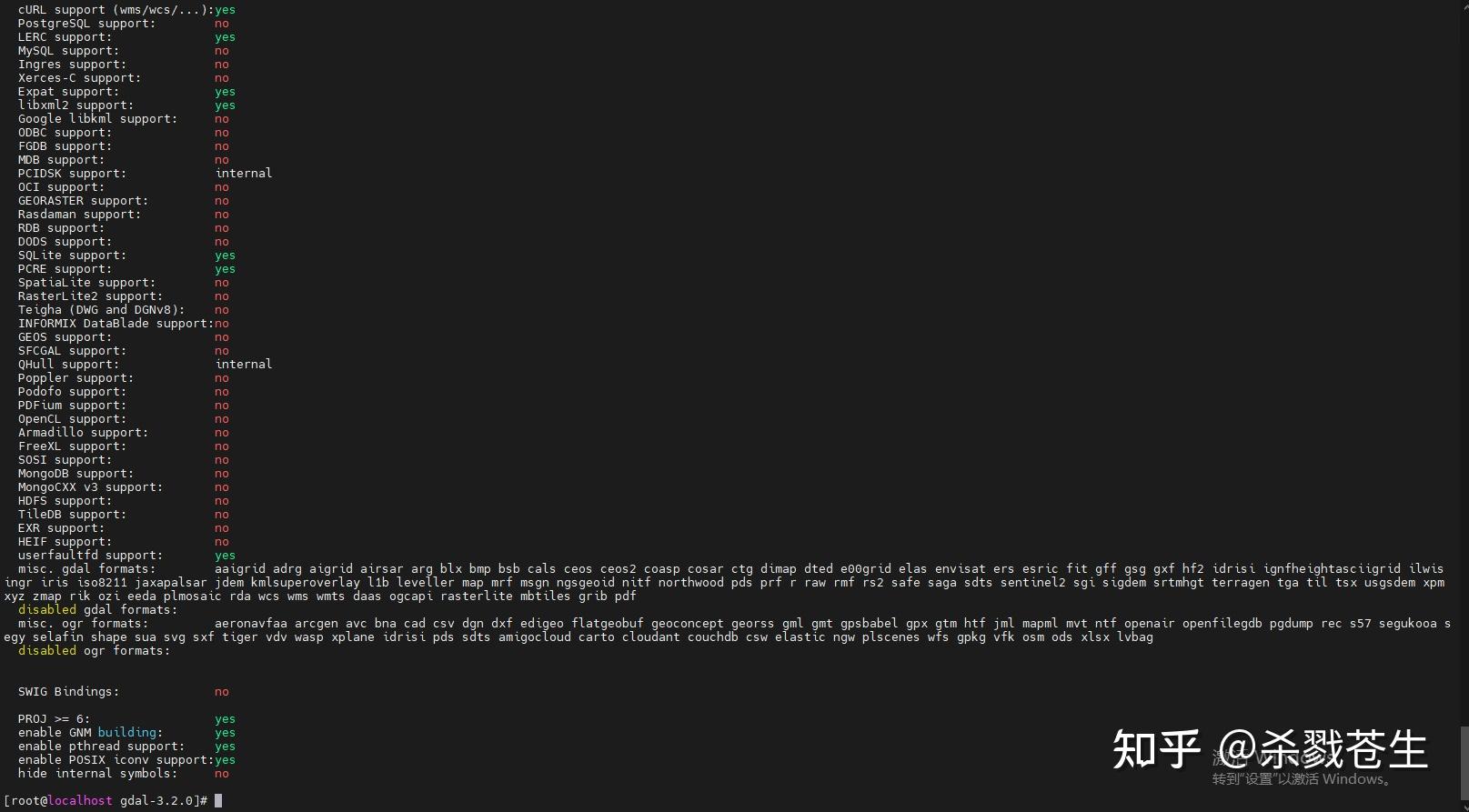 Linux下安装GDAL - 知乎