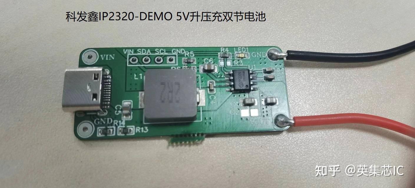 IP2320，直发梳两串充电IC - 知乎