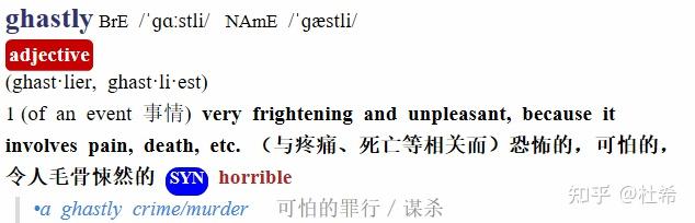 英语探索笔记13 - ghastly和ghostly - 知乎
