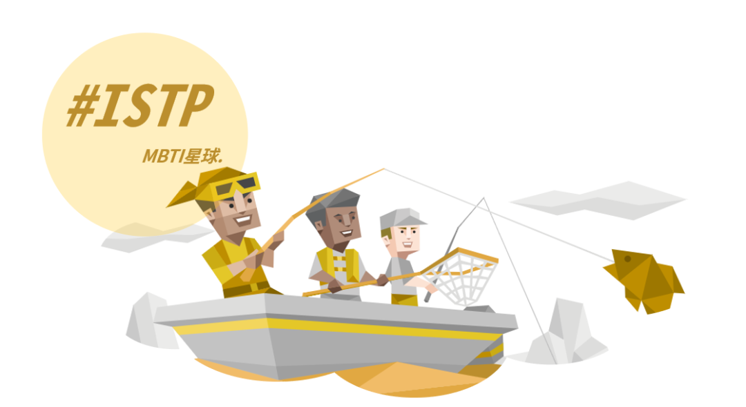 ISTP人格类型的吸引力来自——「做自己」 - 知乎