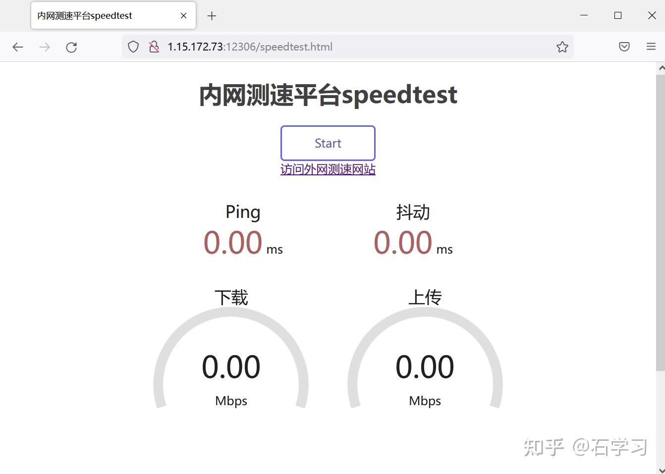 3.搭建内网测速平台speedtest - 知乎