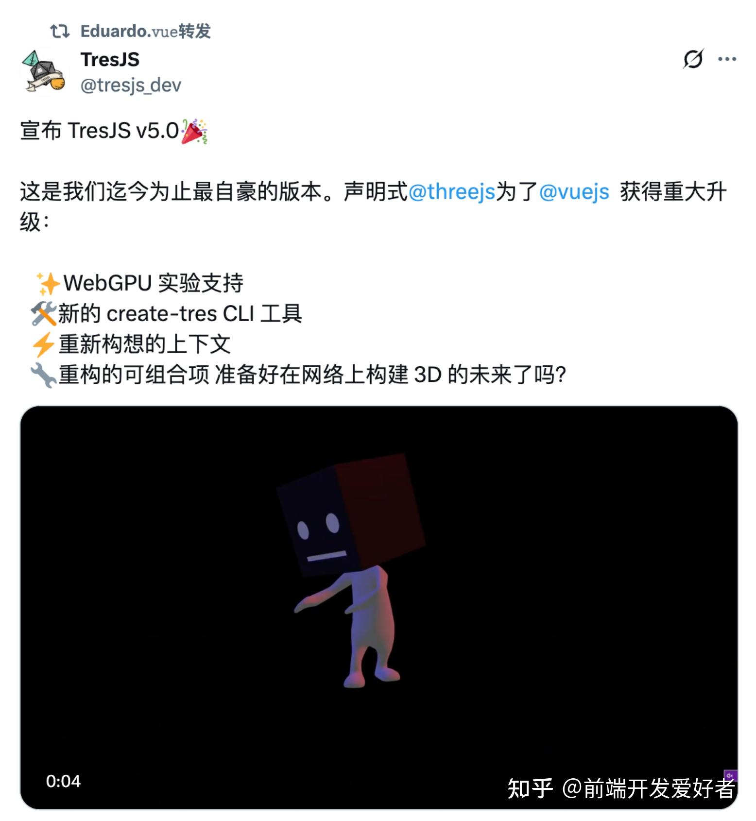 v5.0 版本发布！Vue3 生态最强大的 3D 开发框架！ - 知乎