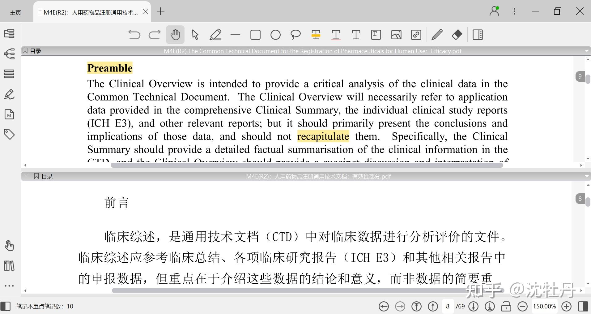 分屏阅读笔记软件BookxNote Pro - 知乎