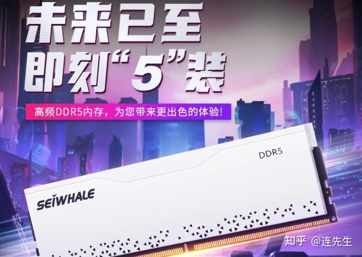 2024年618大促，内存条怎么选？枭鲸DDR5，性价比之选！稳定超频，轻松应对各种需求！枭鲸审判者DDR5-5600 32GB内存套条，掀起DDR5内存普及风暴 - 知乎