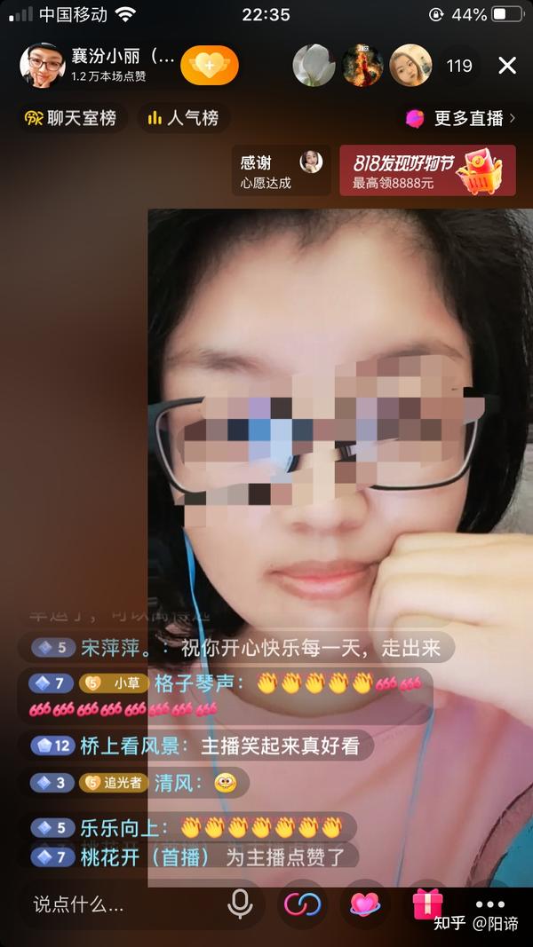好像意外治好了一个抑郁症患者的故事 知乎