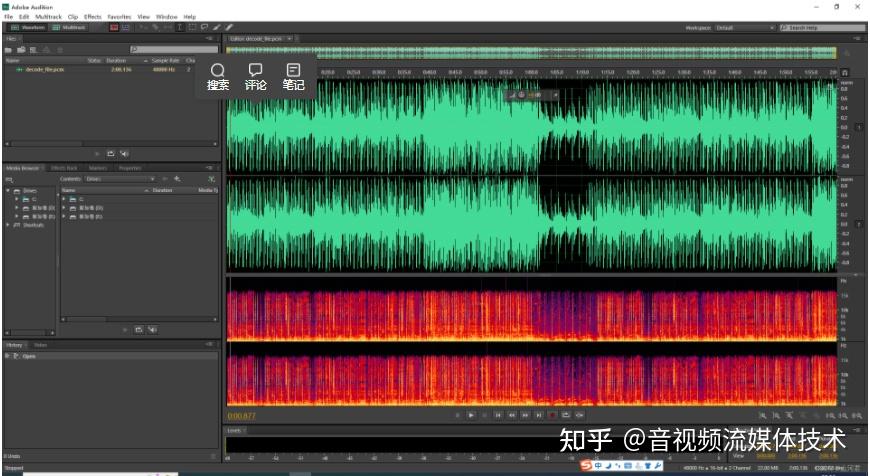 开源ffmpeg（三）——音频拉流、解码以及重采样 - 知乎