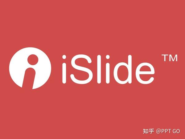 PPT设计的秘密武器-iSlide插件轻松打造高水平演示（技巧攻略大全） - 知乎