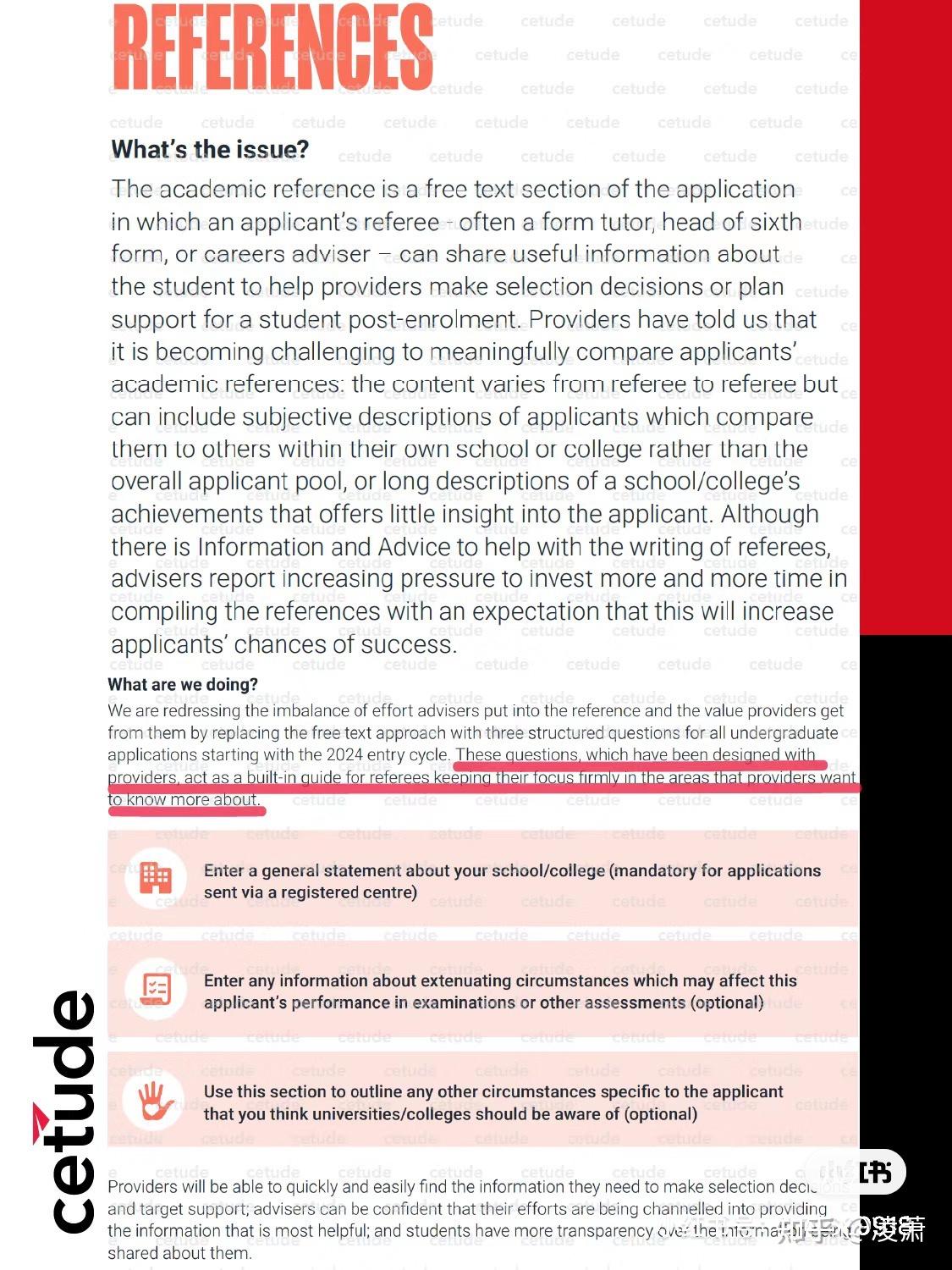 25fall UCAS取消PS文书？非也！官方文件逐一解读！ - 知乎