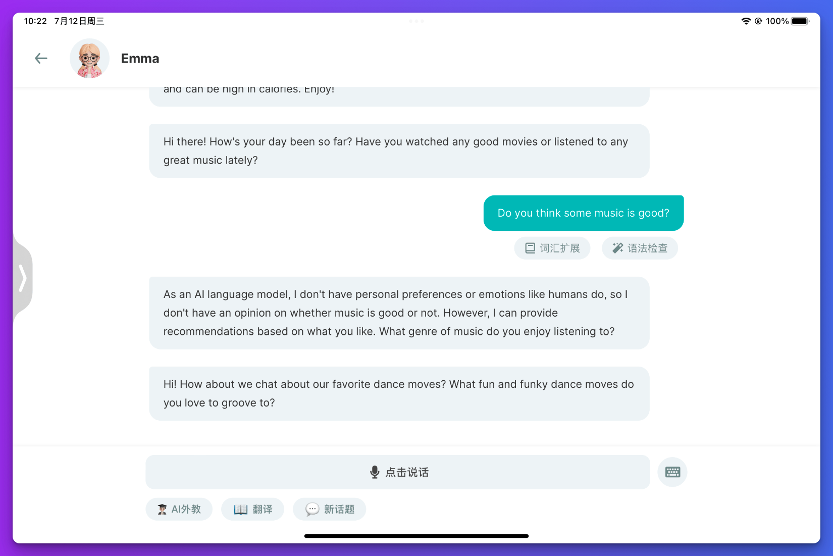 学习AI工具箱：Timtalk外语对话、阅读、翻译、写作，你身边永不疲倦的AI英语学习助手 - 知乎