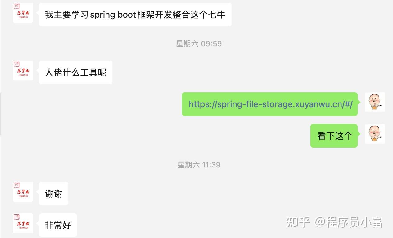 Springboot 一行代码实现文件上传 20个平台！少写代码到极致 知乎
