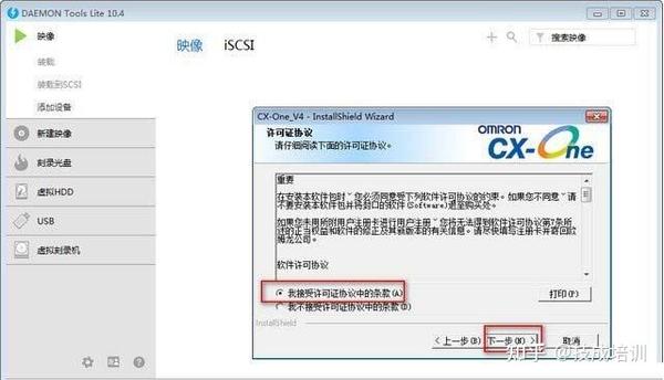 欧姆龙PLC编程软件CX-Programmer安装教程 - 知乎