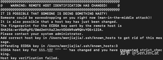 解决host Key Verification Failed 知乎 9543