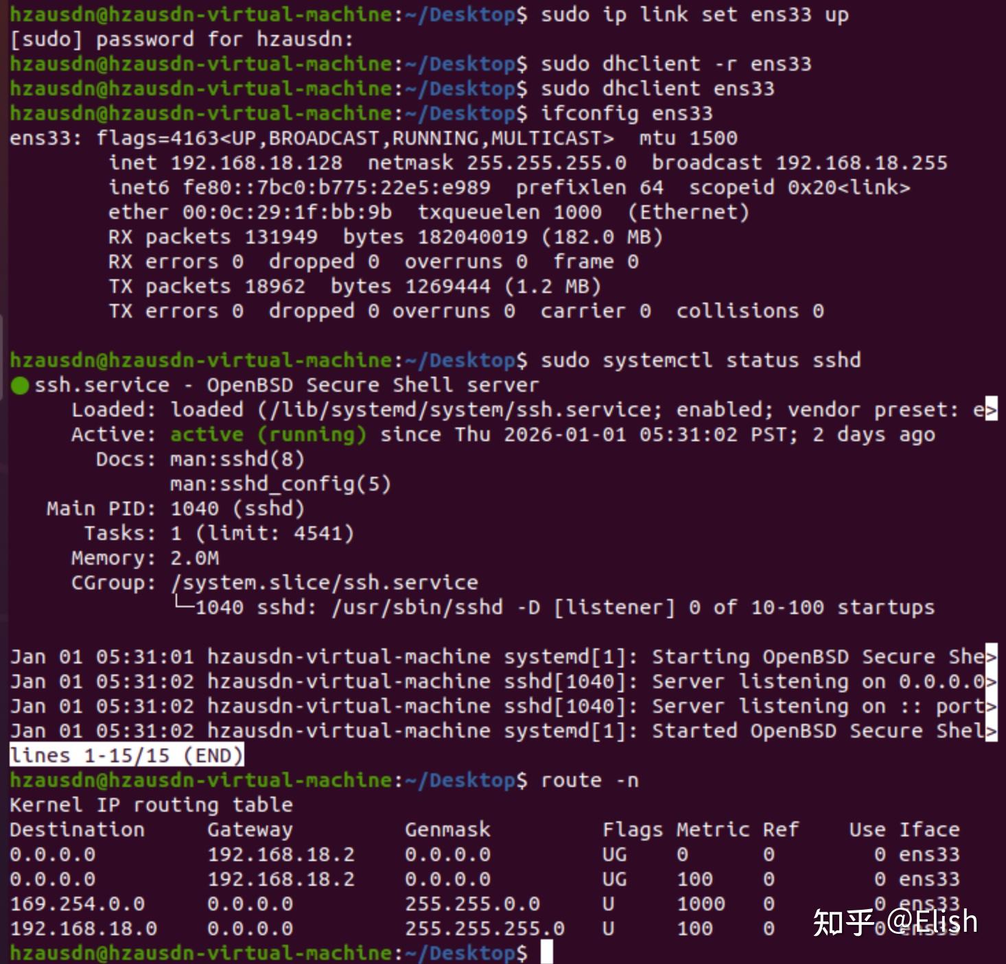 Windows连接VMware Linux虚拟机的SSH配置全流程 - 知乎