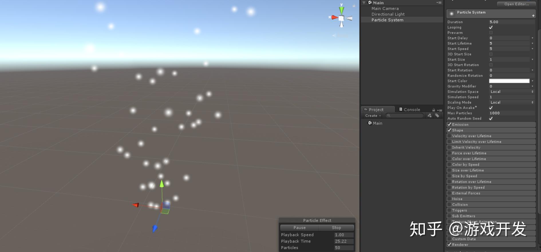 Unity粒子系统的使用及主要事项 知乎
