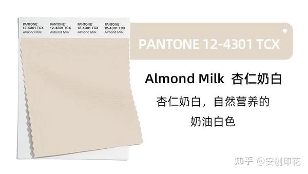 PANTONE：2024/25年秋冬伦敦时装周流行色趋势 - 知乎