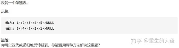 数据结构与算法之链表（python实现） 知乎