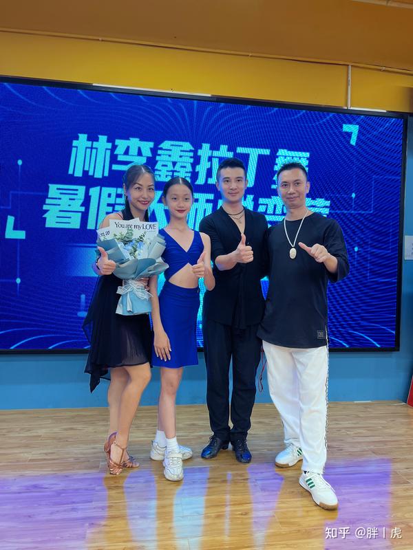 如何成为一名合格的拉丁舞老师 知乎
