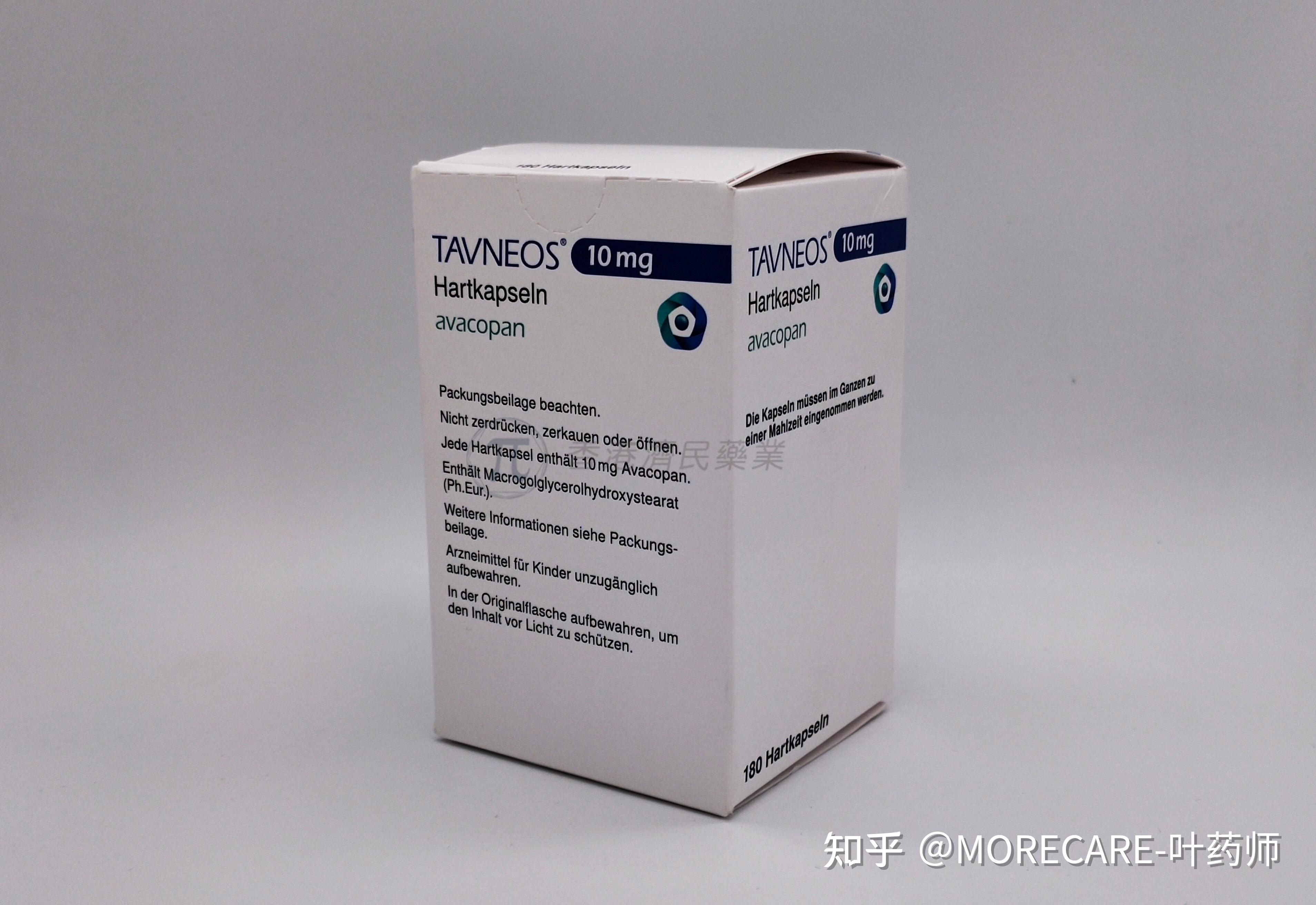 ANCA相关血管炎治疗——TAVNEOS(avacopan，阿伐可泮) - 知乎