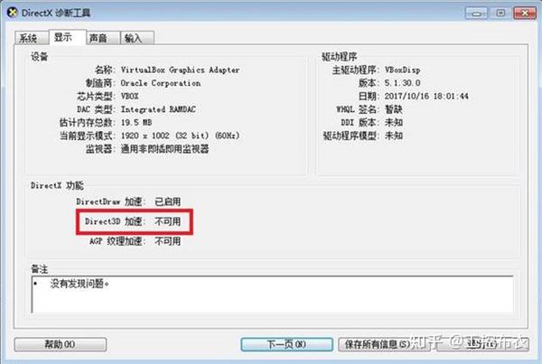 项目无法启动仿真的常见问题 - 知乎