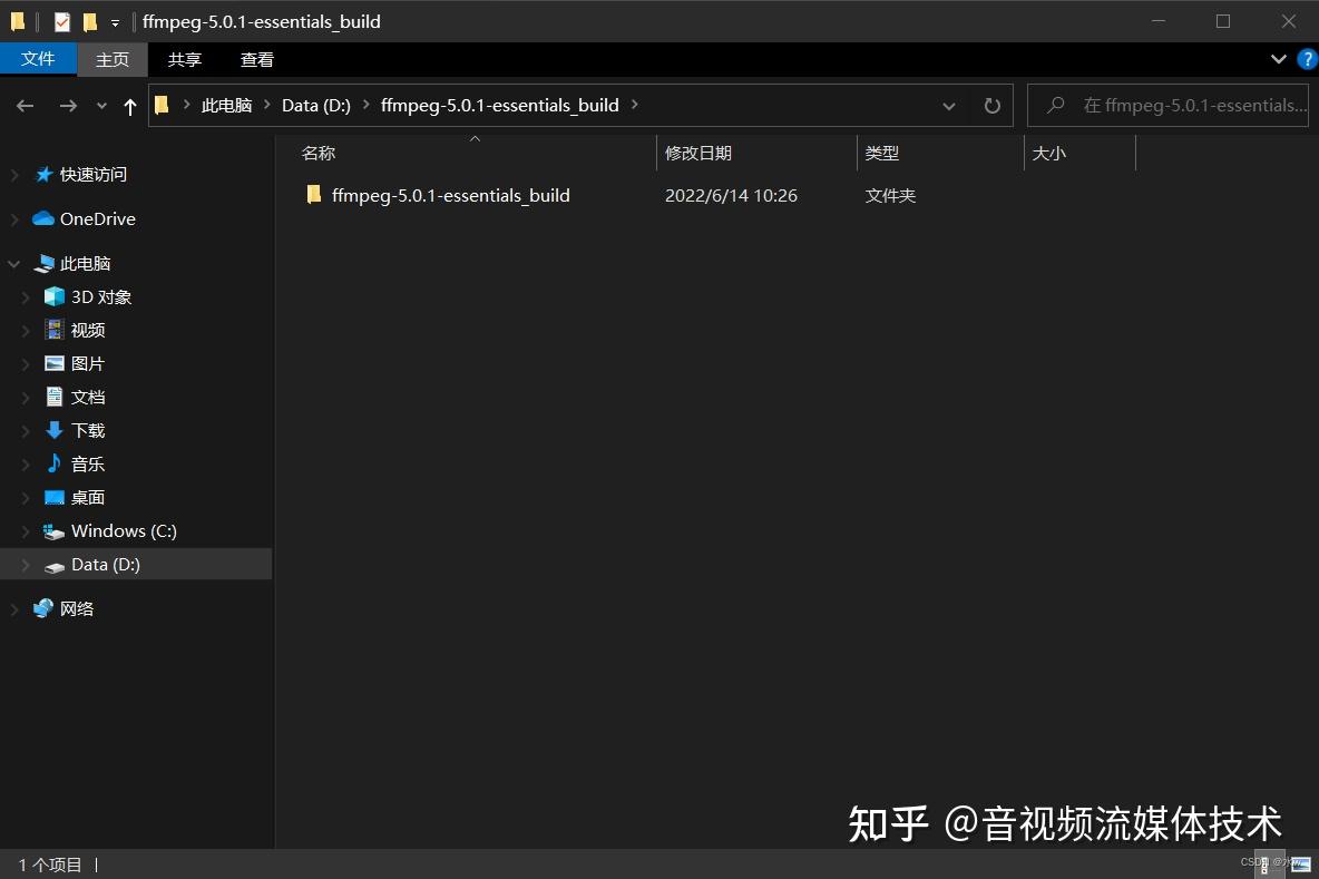 ffmpeg下载安装教程及介绍 - 知乎
