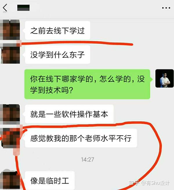 平面设计培训学费一般多少钱?分别要学多久? 知乎