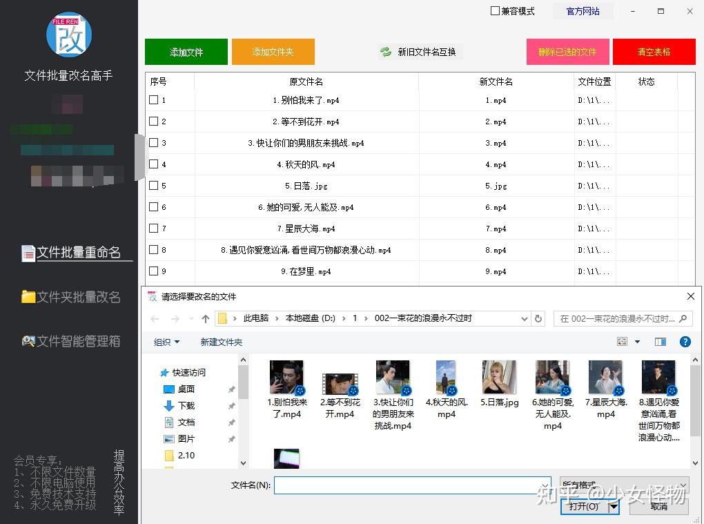 文件管理软件，批量翻译文件名称，并将全部文件复制到指定文件夹 知乎