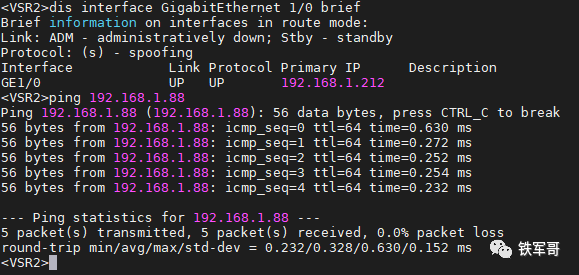 VPP使用DPDK纳管主机网卡 - 知乎