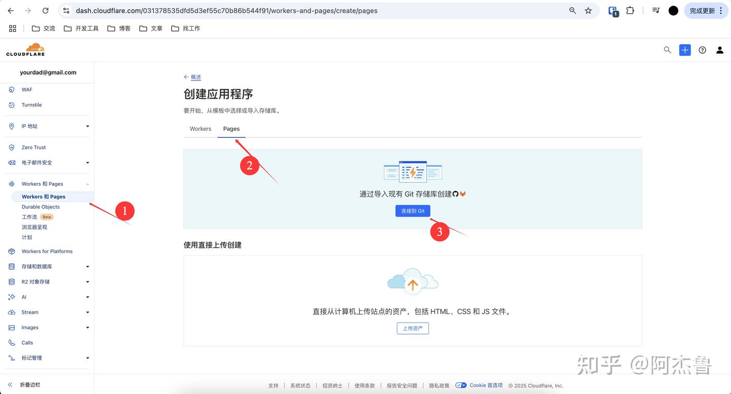 人人都可以搭建自己的临时邮箱-ZMAIL - 知乎