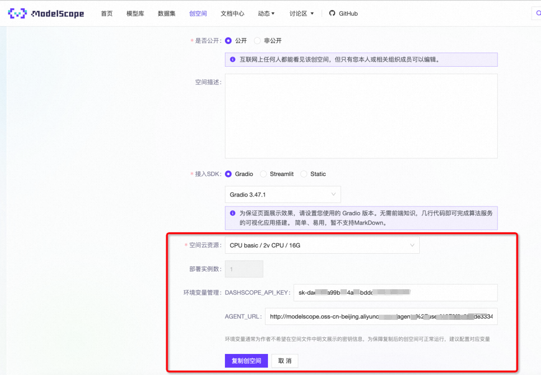 Modelscope Agent实操（一）：0代码创建、发布并分享一个专属Agent - 知乎