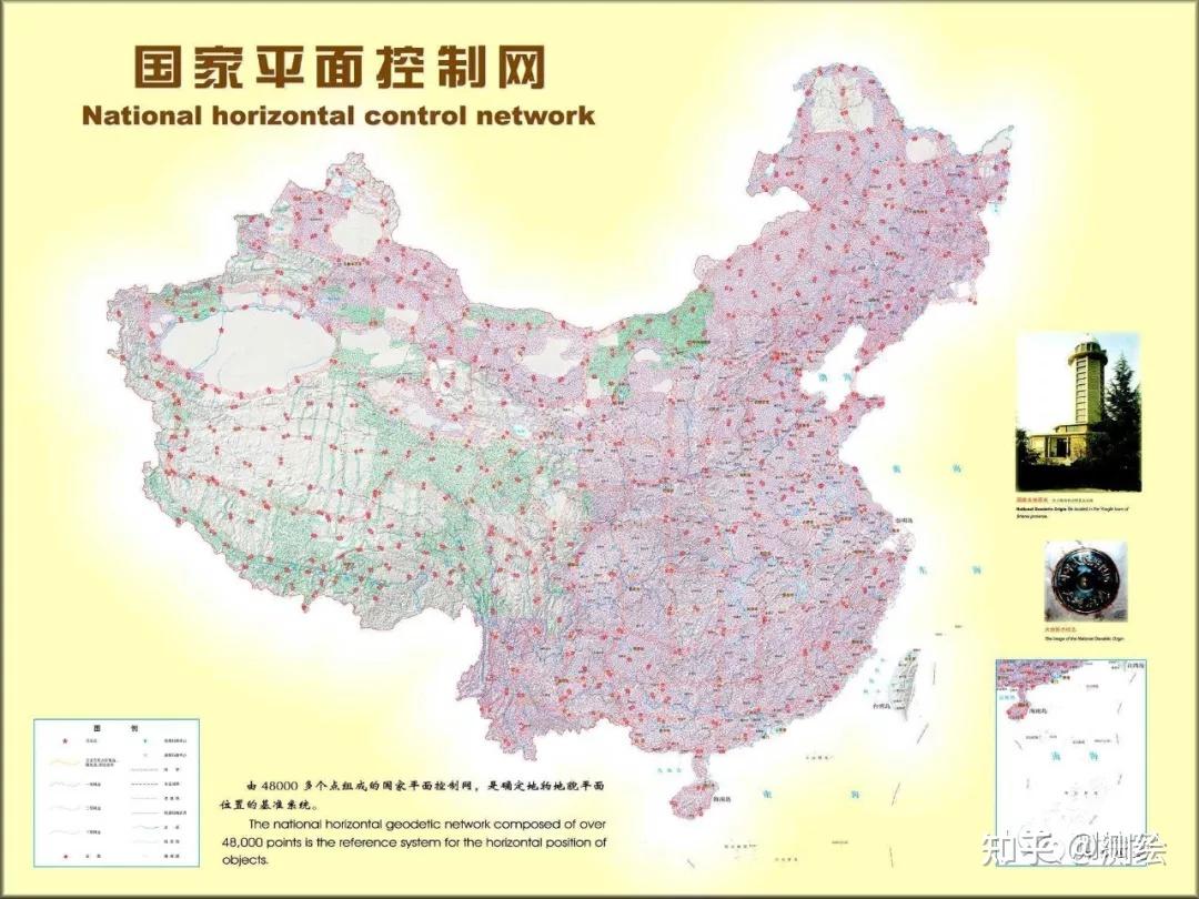 【科普】CGCS2000与WGS84、北斗坐标系的区别，值得学习！ - 知乎